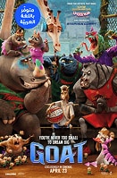 Goat | Book Tickets | Now Showing | VOX Cinemas UAE